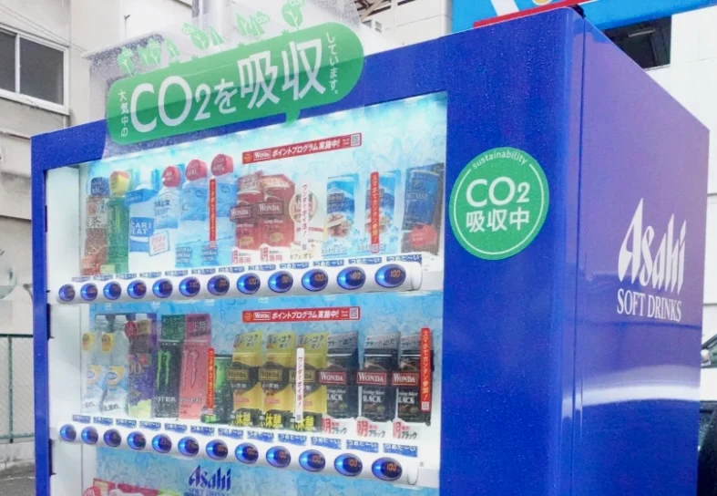 Vending machines absorb and store CO2 to turn it into fertilizer and ...